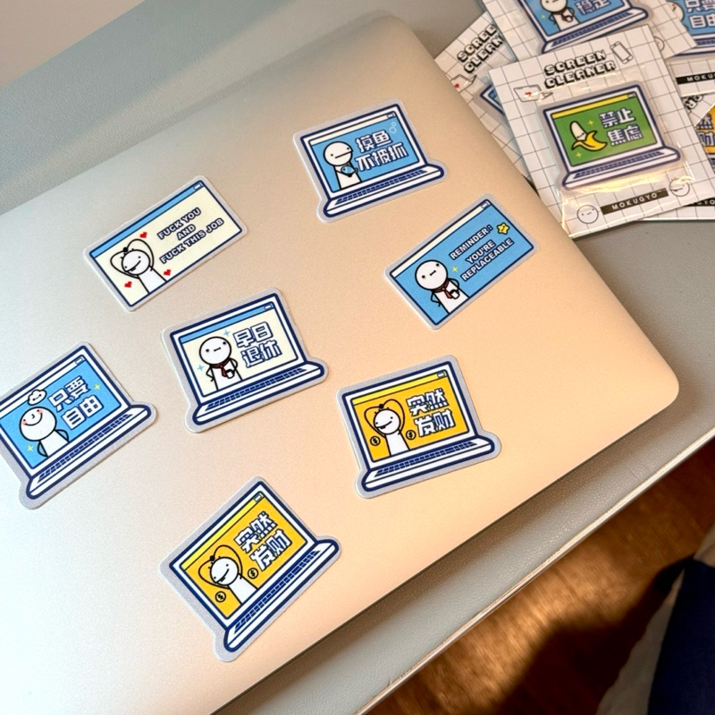 (((Chinese Version)|Screen Cleaning Sticker|Worker Series|Screen ...