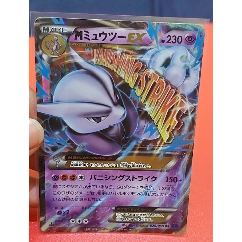 Pokemon TCG - 2015 Mega Mewtwo EX, Japan Card | Shopee Philippines