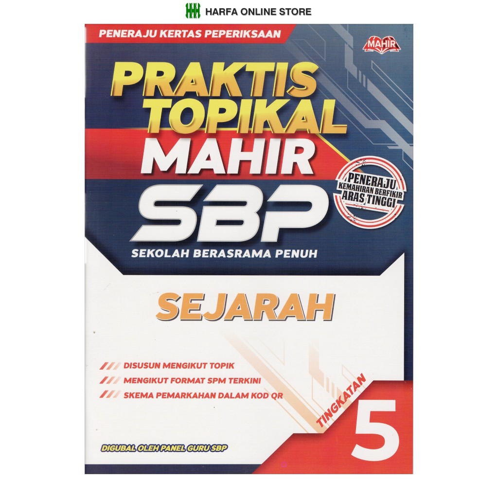 PRACTICE BOOK: PRACTICAL TOPICAL MAHIR SBP HISTORY LEVEL 5 (2025 ...