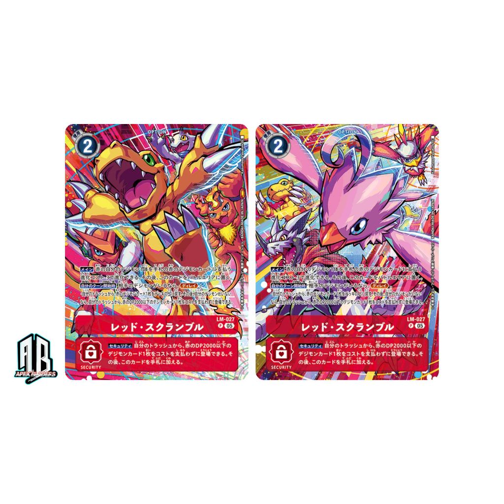 Digimon TCG Japanese ST20 ST21 LM-027 Red Scramble | Shopee Philippines