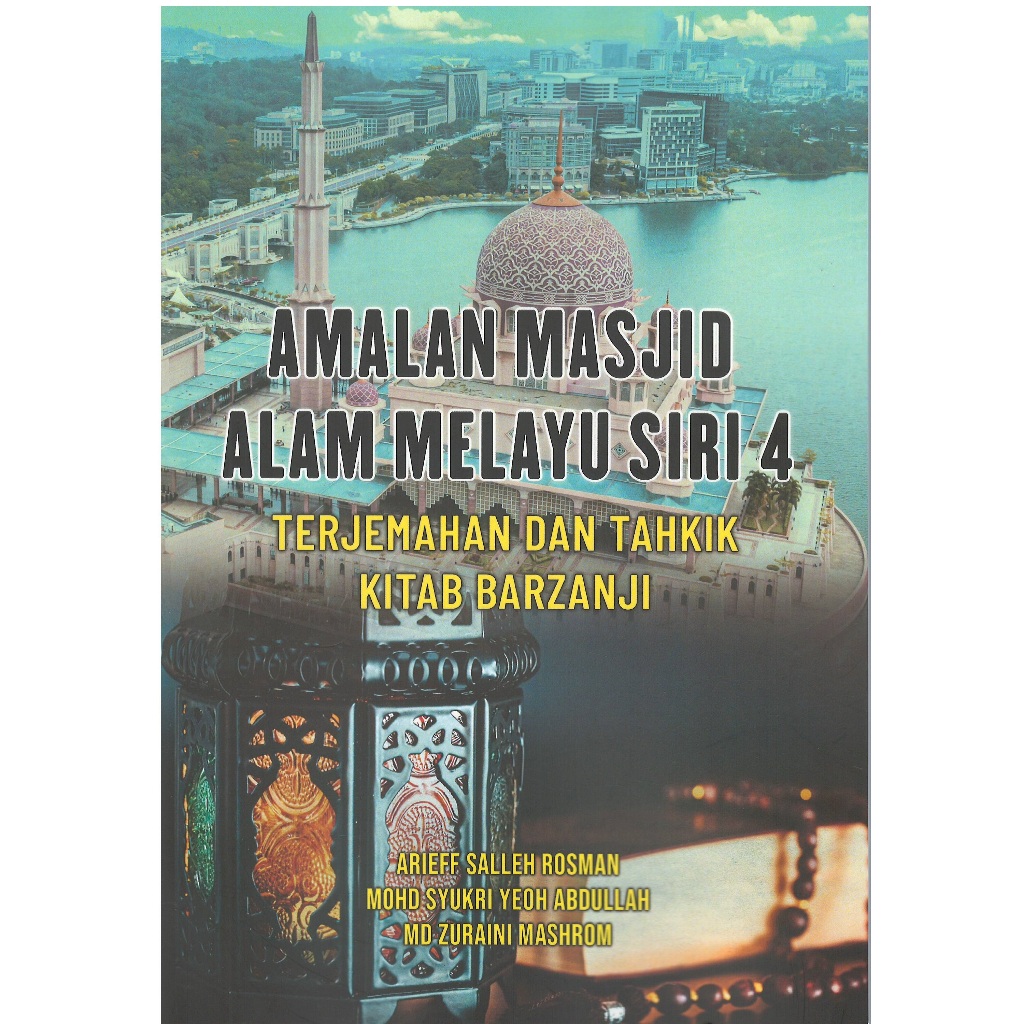 Practice of the Malay Natural Mosque Series 4 Translation and Tahnik of ...