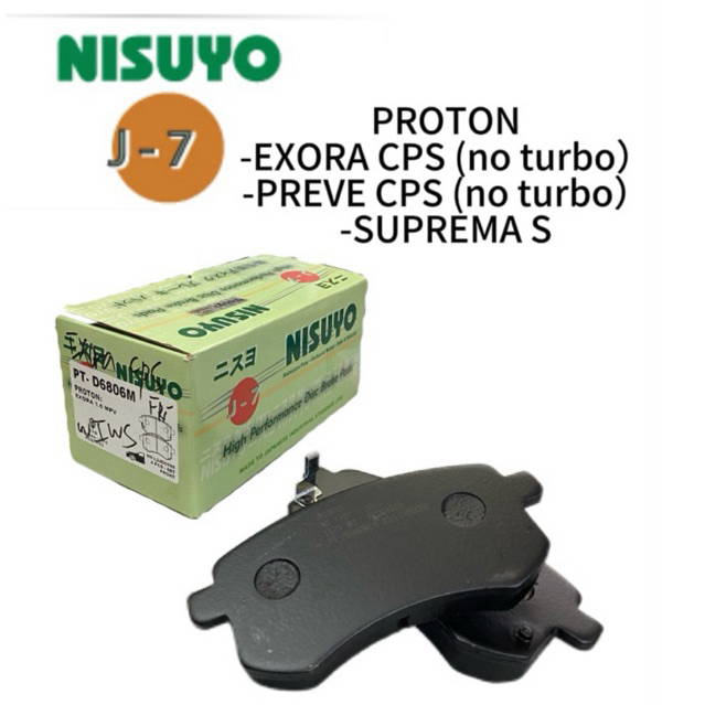 NISUYO FRONT BRAKE PAD@ PROTON EXORA CPS NO TURBO/ PREVE CPS NO TURBO ...