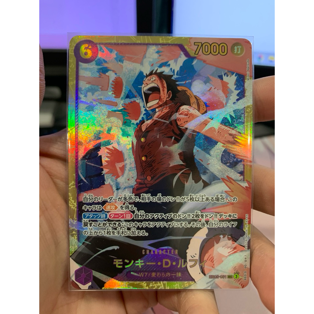 EB02-061 SEC CHARACTER Monkey.D.Luffy | Shopee Philippines