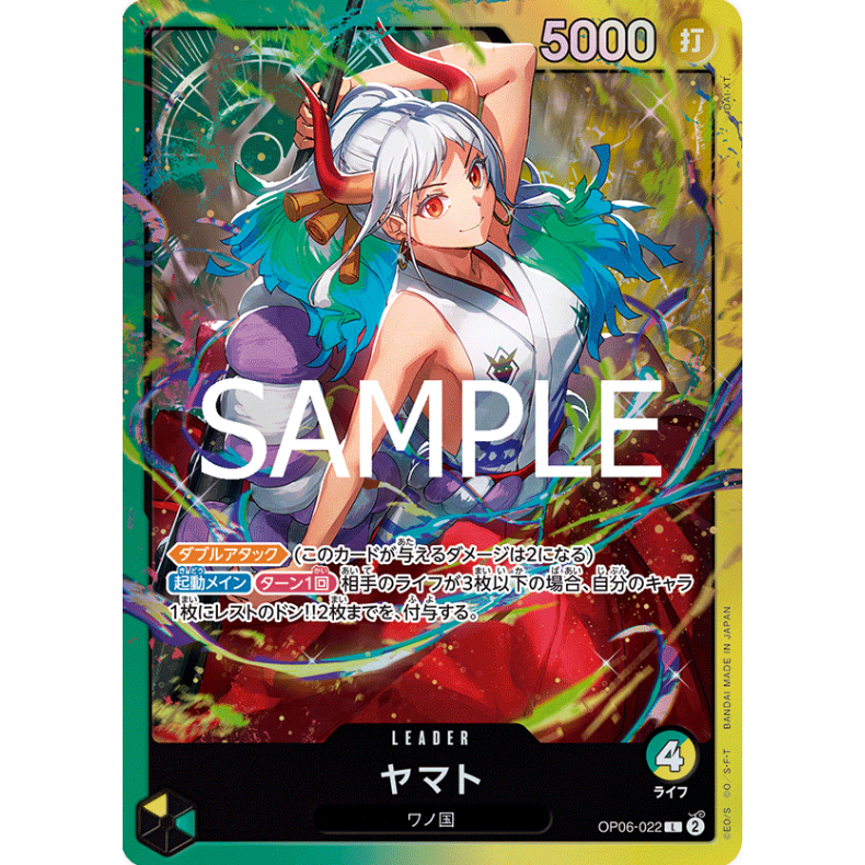 One Piece TCG OP06-022 L LEADER Yamato (ST28 Version) | Shopee Philippines