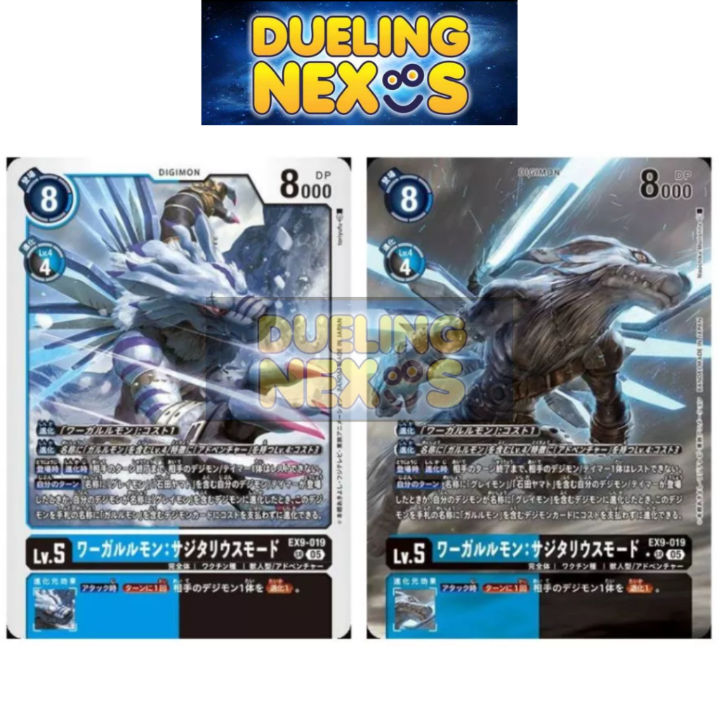 Digimon Card Game TCG - EX9-019 WereGarurumon : Sagittarius Mode SR ALTERNATE ART SR EX-09 ...