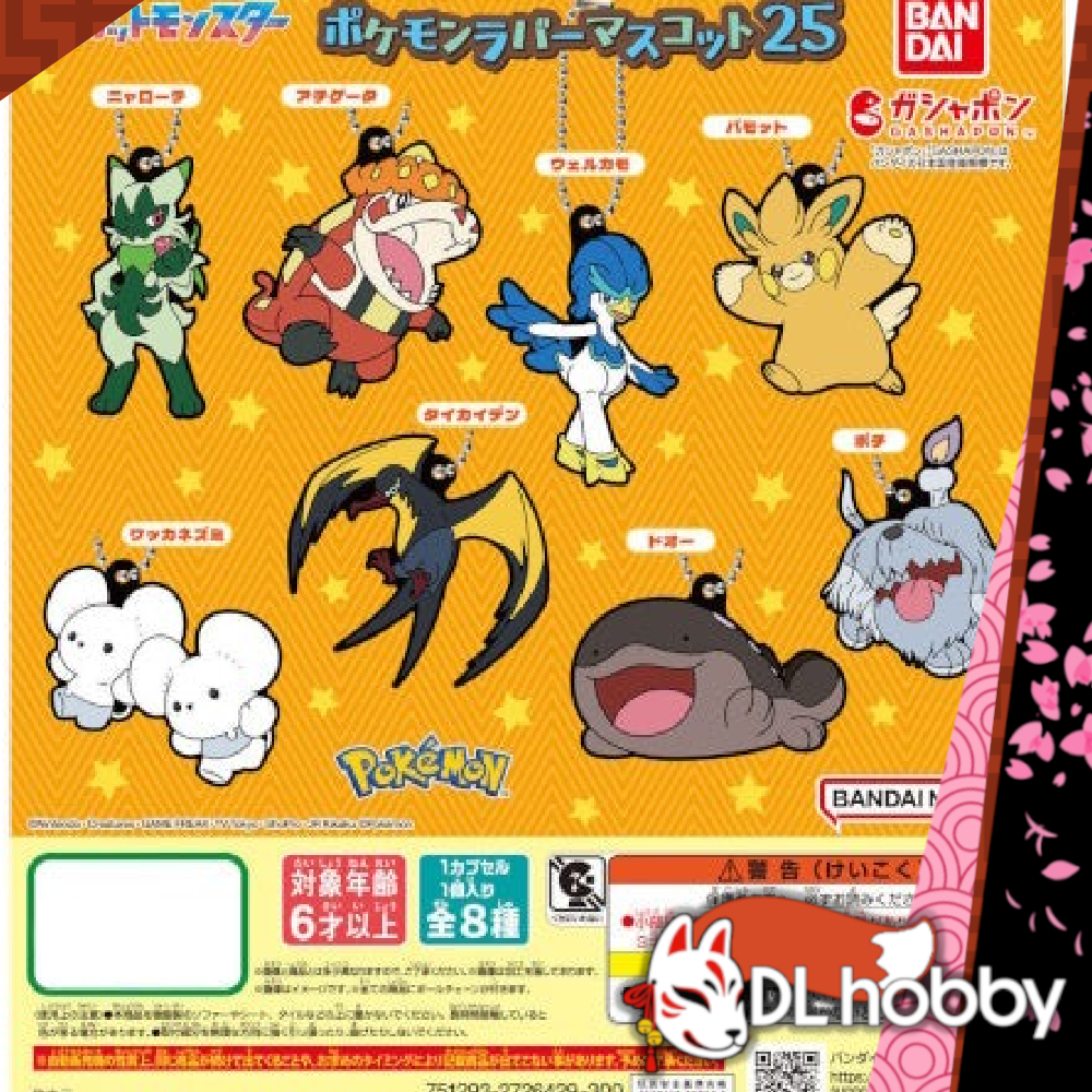 Pokemon Mascot v25 Vol. 25 Swing Mascot Bandai Namco | Shopee Philippines