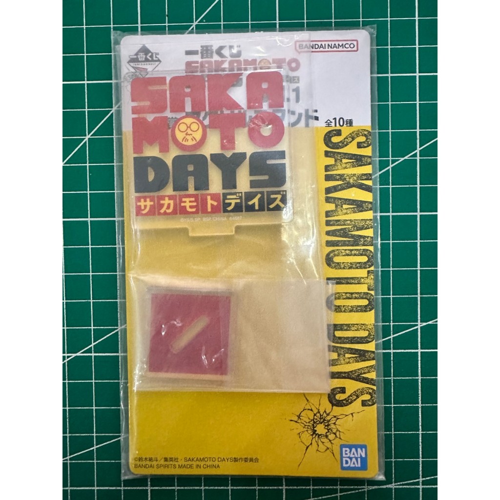 Official SAKAMOTO DAYS Merchandise | Shopee Philippines