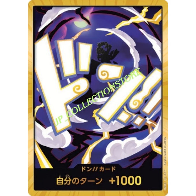 ONE PIECE CARD GAME - [PRB-02] ONE PIECE CARD THE BEST Vol.2 - Gold Don ...
