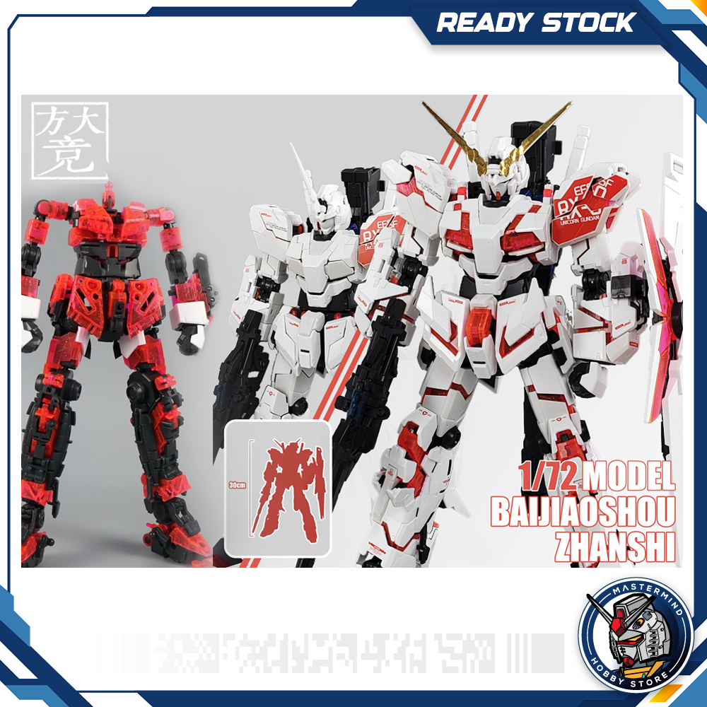 Bling Model 1/72 Unicorn (Upsize from Real Grade) Bai Jiao Shou Jian ...