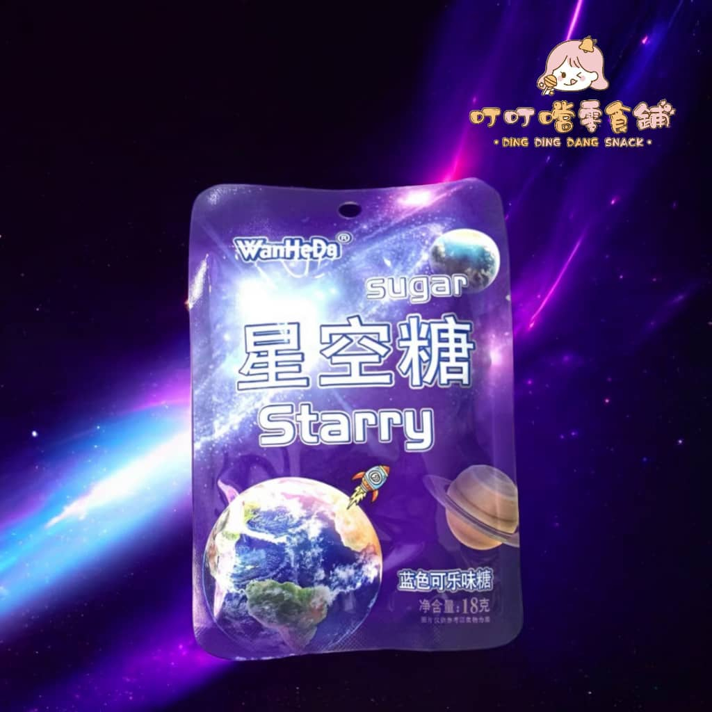 Vanheda Starry Candy Sugar Starry Individually Packaged Blue Cola ...