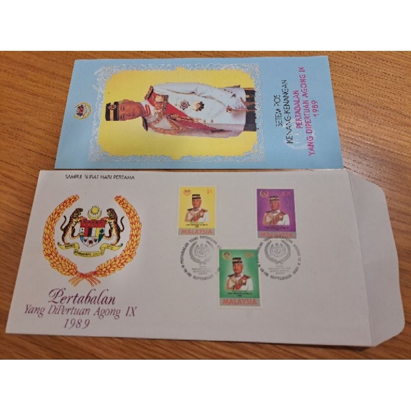 YG 1989 Stamp Setem First Day Cover FDC Cover Letter First Day Of The ...