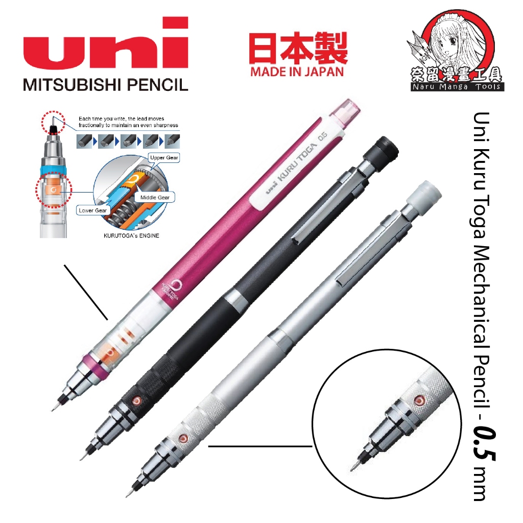 Uni Kuru Toga 0.5mm Automatic Lead Rotation Mechanical Pencil | Shopee ...
