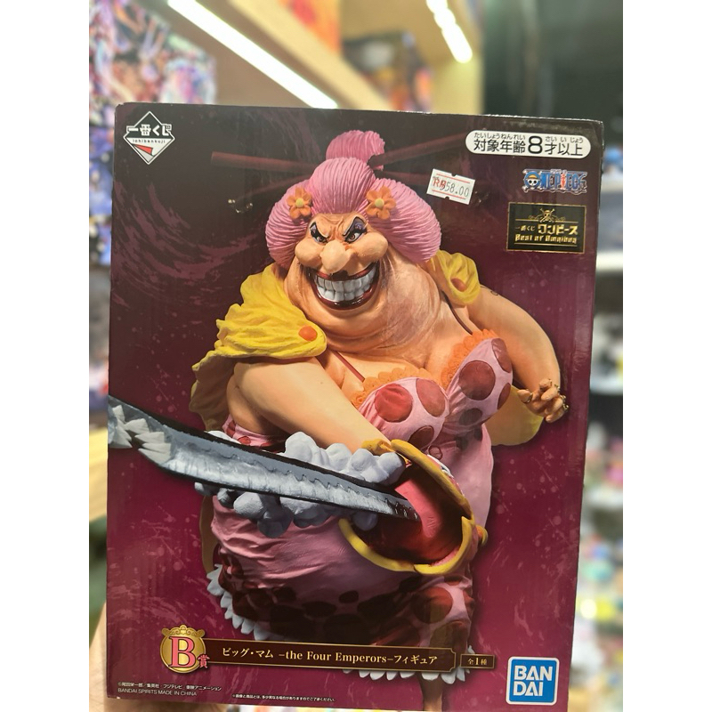 Bandai Ichiban Kuji One Piece The Four Emperors Big Mom B Prize Figure ...