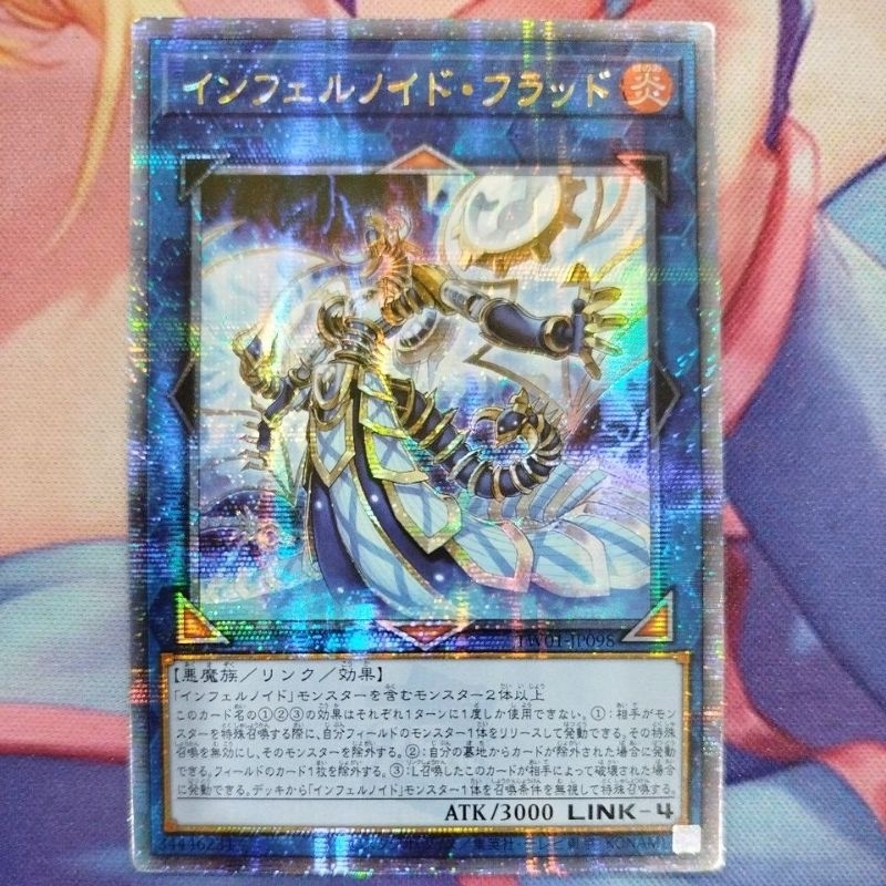YUGIOH TW01-JP098 Infernoid Flood (QCSER) | Shopee Philippines