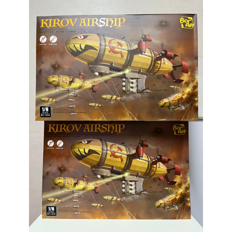 Kirov Airship(Red Alert) | Shopee Philippines
