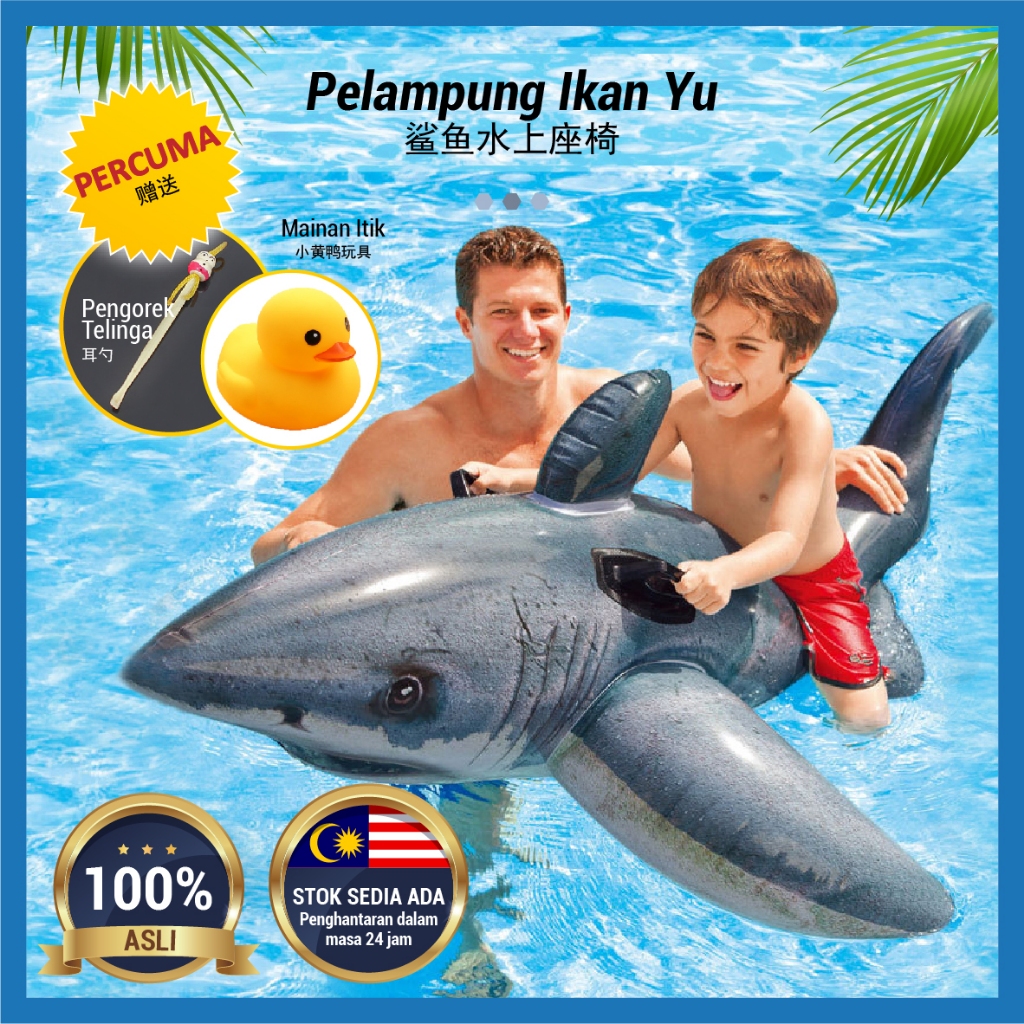 INTEX Shark Inflatable Pool Swimming Float Swim Ring Pelampung Kolam ...