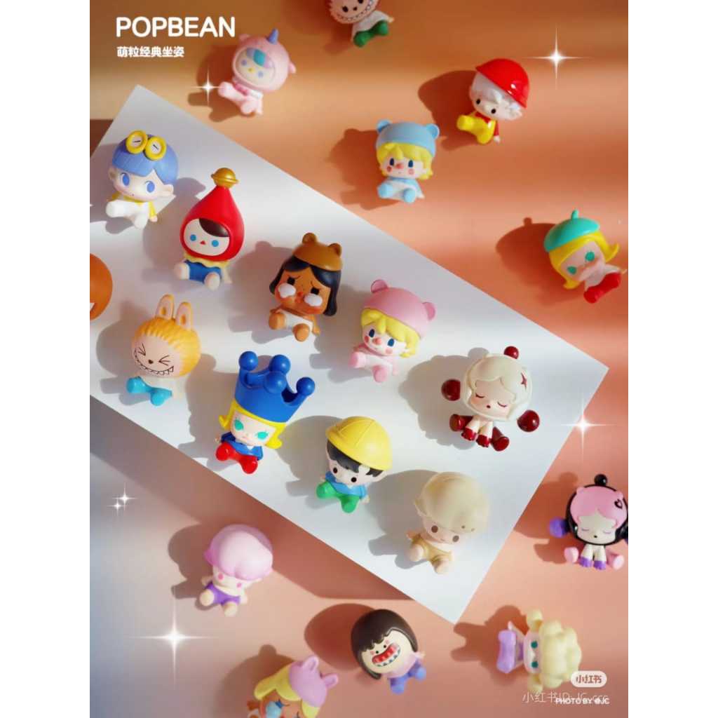 P POPBEAN SERIES-Pop Mart Cute Granule SERIES | Shopee Philippines
