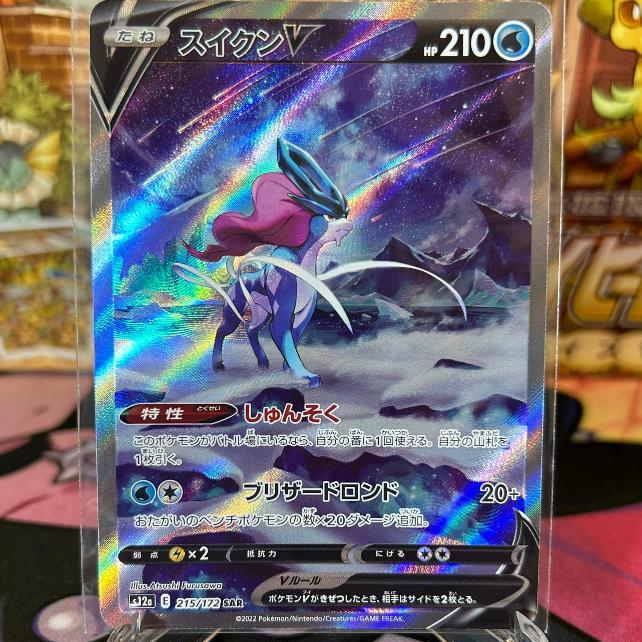 Pokemon TCG Japanese S12a - V Star Universe - Suicune V - 215/172 | Shopee Philippines