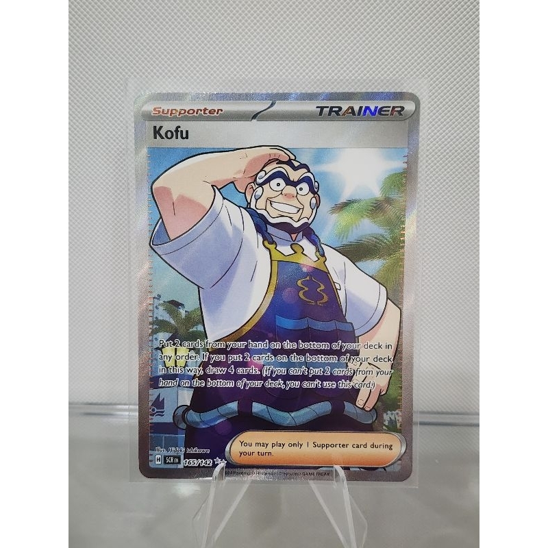 2024 Kofu Card (Full Art Holo) | Shopee Philippines