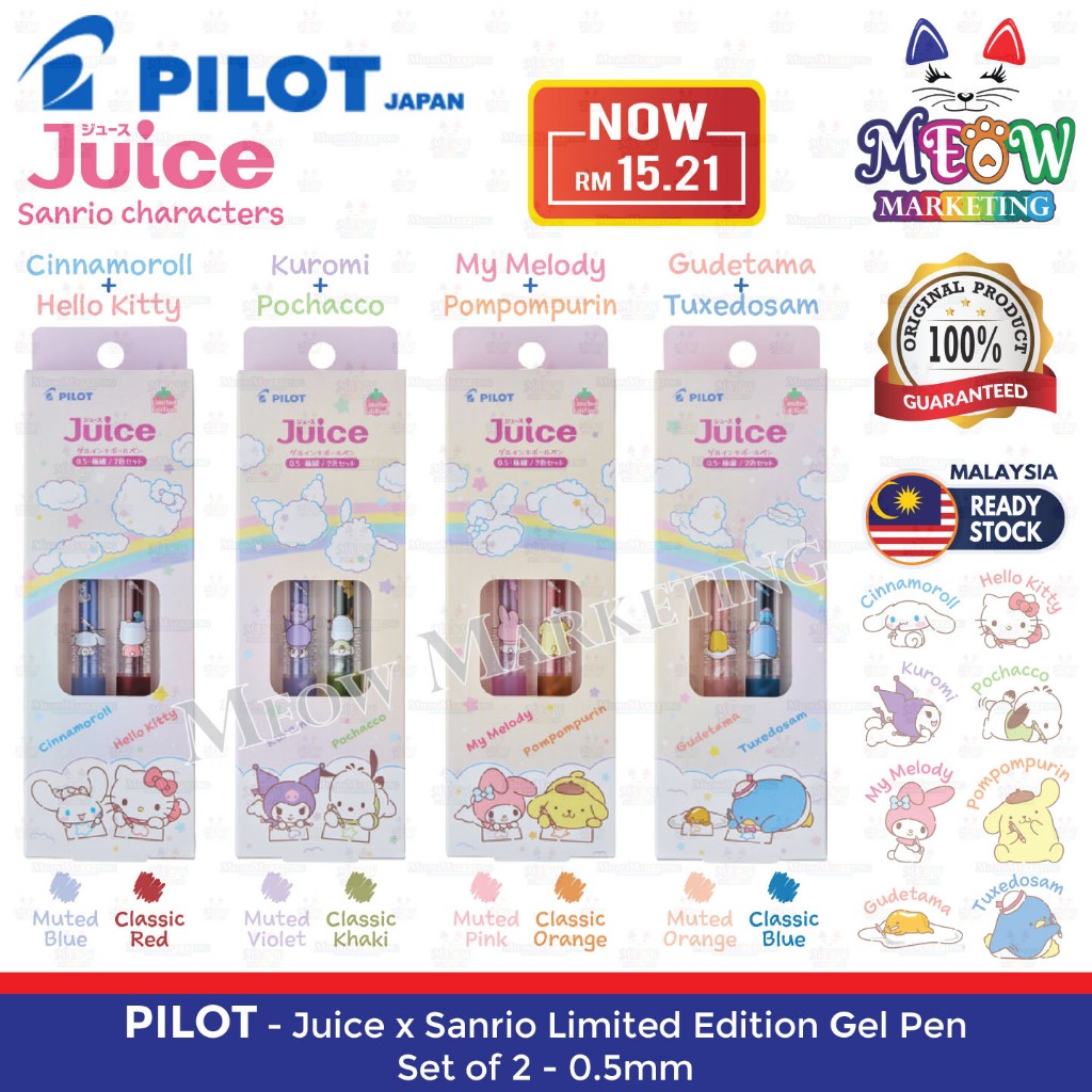 Pilot Juice X Sanrio Characters 2.0 Gel Pen Nakayoshi 0.5mm - Set of 2 ...