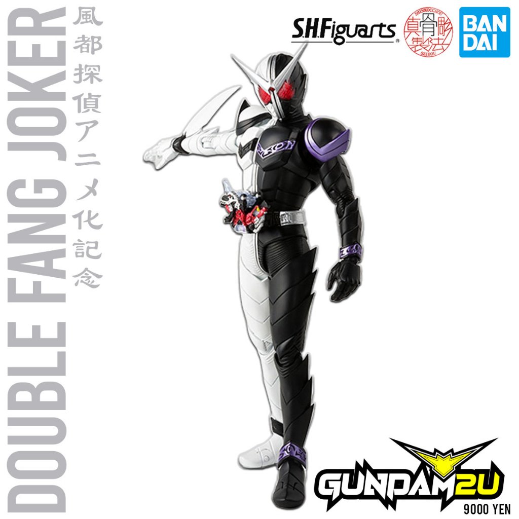 BANDAI SHF SKC Kamen Rider Double Fang Joker FUUTO P.I. 10th ...