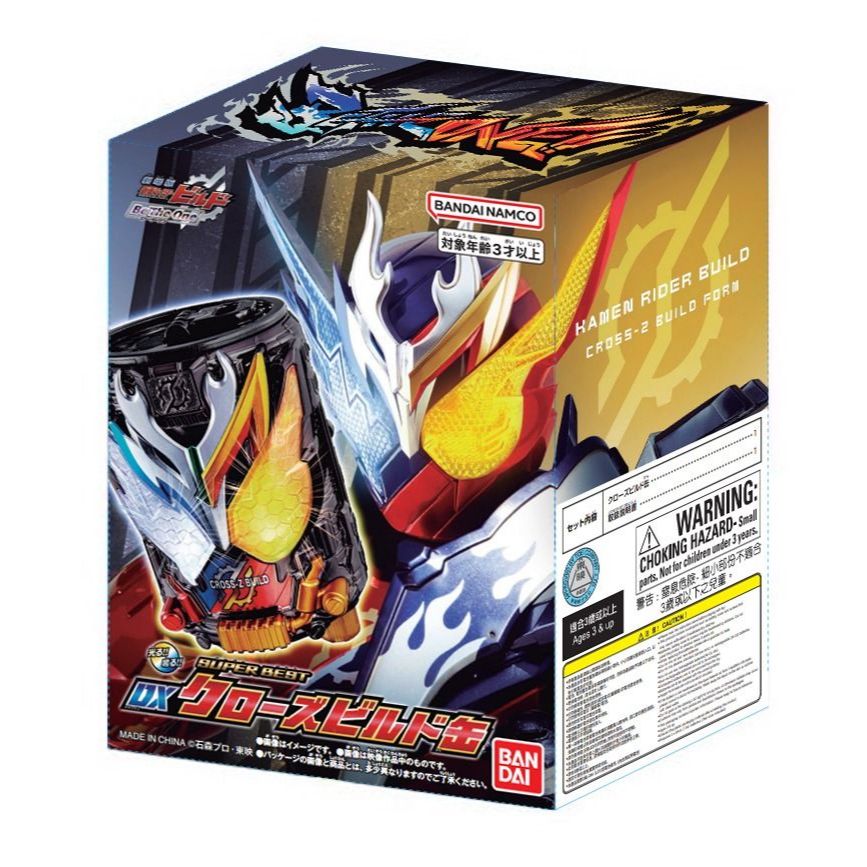 KAMEN RIDER BUILD : SUPER BEST DX CROSS-Z BUILD FULL BOTTLES / 假面骑士创骑 ... KAMEN RIDER BUILD : SUPER BEST DX CROSS-Z BUILD FULL BOTTLES / 假面骑士创骑 ...