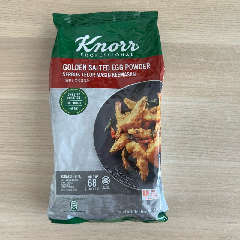 Knorr Golden Salted Egg Powder (200g / 800g) | Shopee Philippines