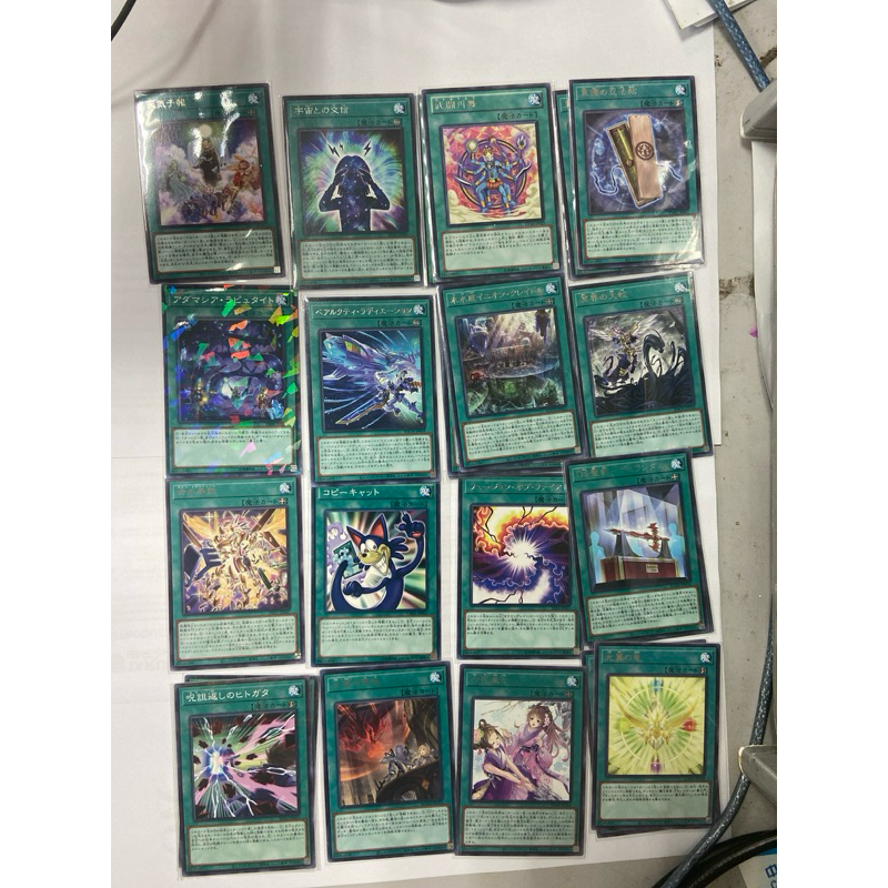 Part 2 YUGIOH JAPAN TRADING MAGIC CARD | Shopee Philippines