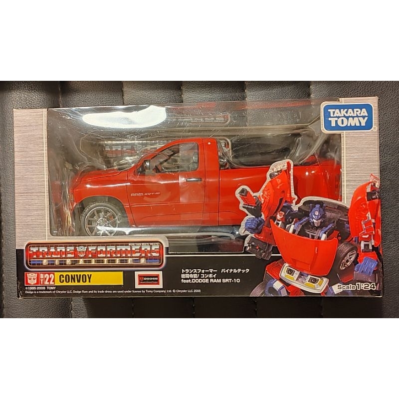 Takara Tomy Transformers Binaltech BT22 Convoy Optimus Prime New not ...