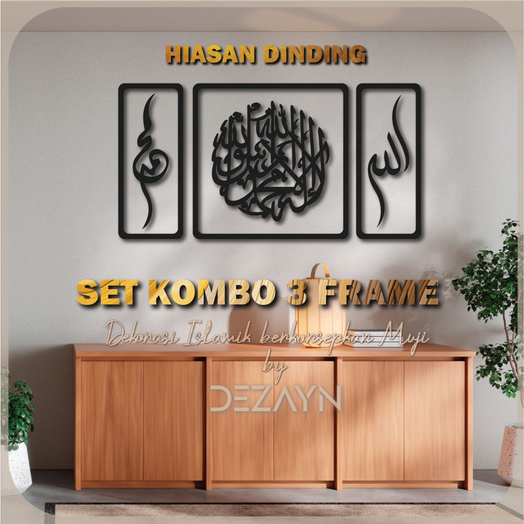 Dezayn Khat Allah Muhammad Shahadah KH-AM-RY Set Combo Home Deco 3D ...