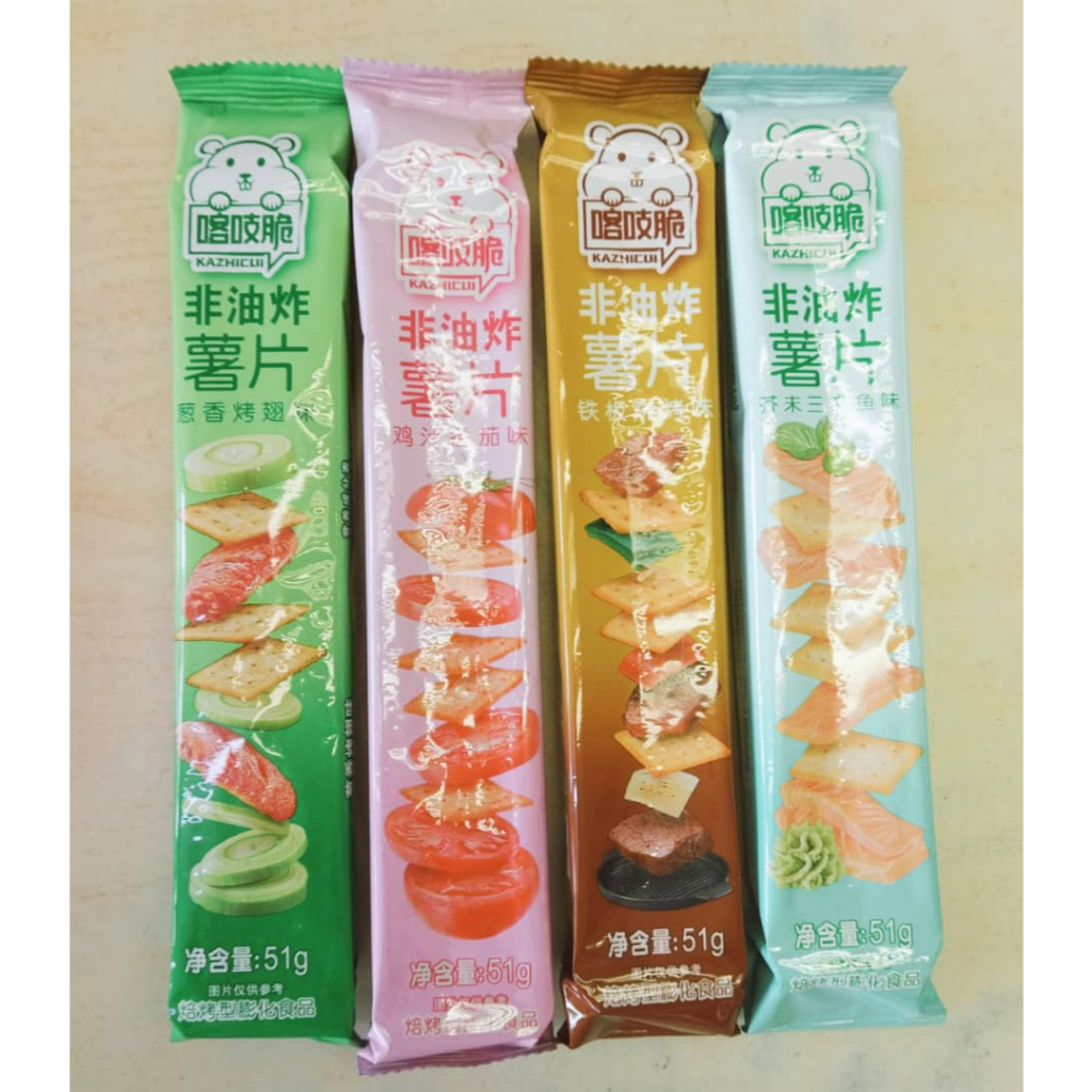 Crispy non-fried potato chips Scallion Fragrant Grilled Fin Flavor ...