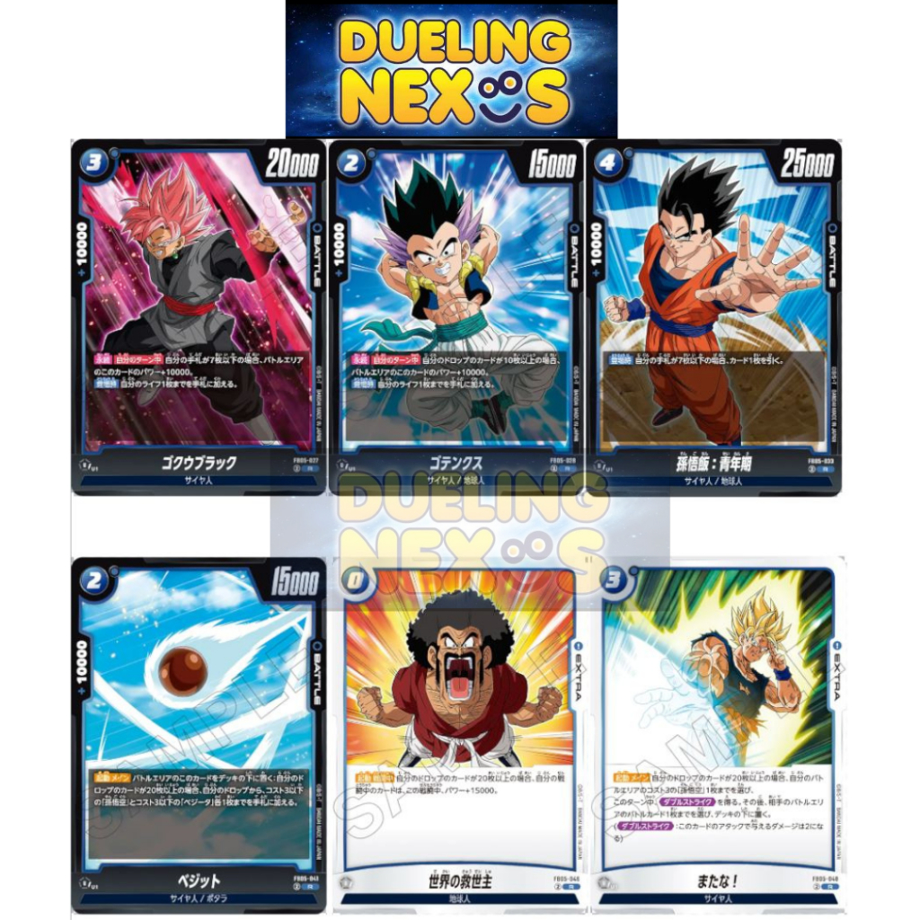 Dragon Ball Super Card Game Fusion World TCG FB05 BLUE R / -027 -028 -033 -041 -046 -048 - NEW ...