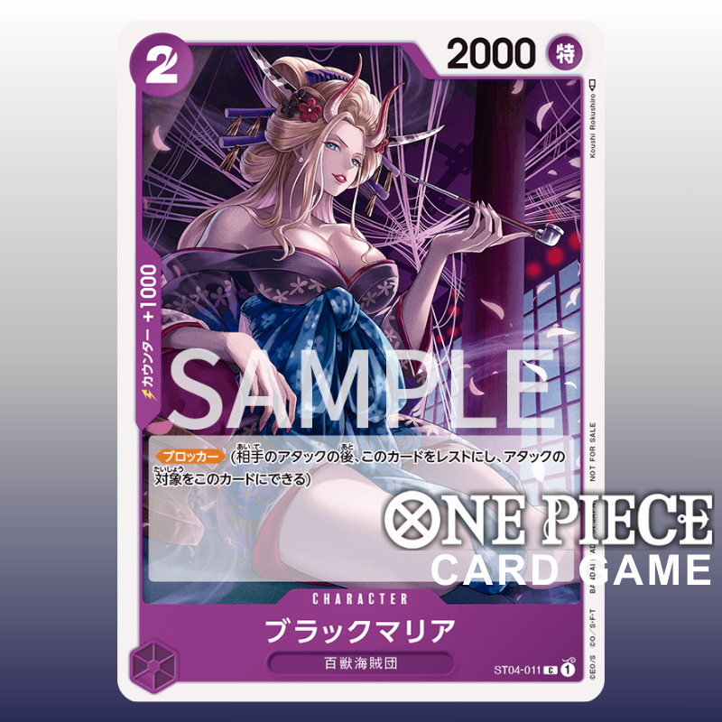 One Piece Card ST04-011 C Black Maria Japanese TCG Animal Kingdom ...