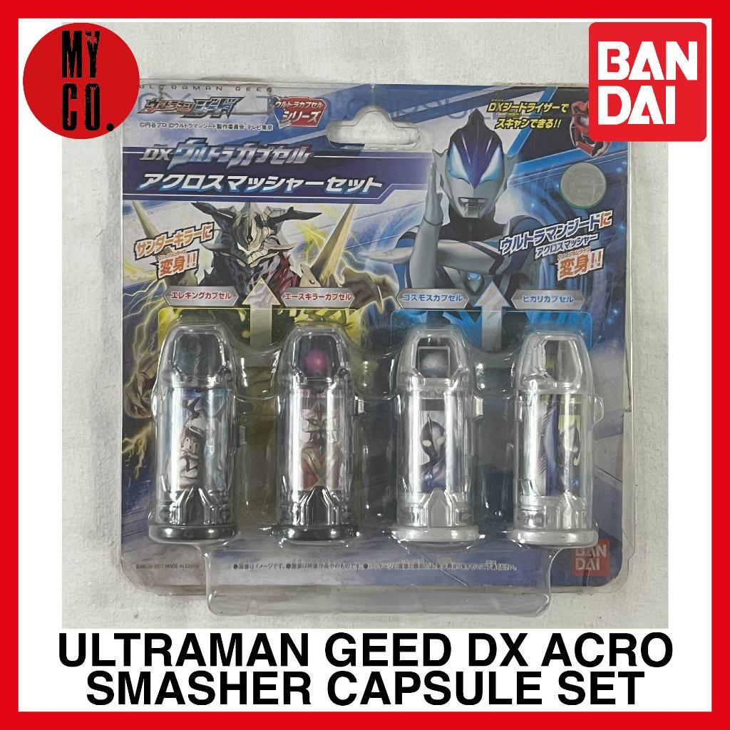 ULTRAMAN GEED DX ACRO SMASHER CAPSULE SET BANDAI | Shopee Philippines