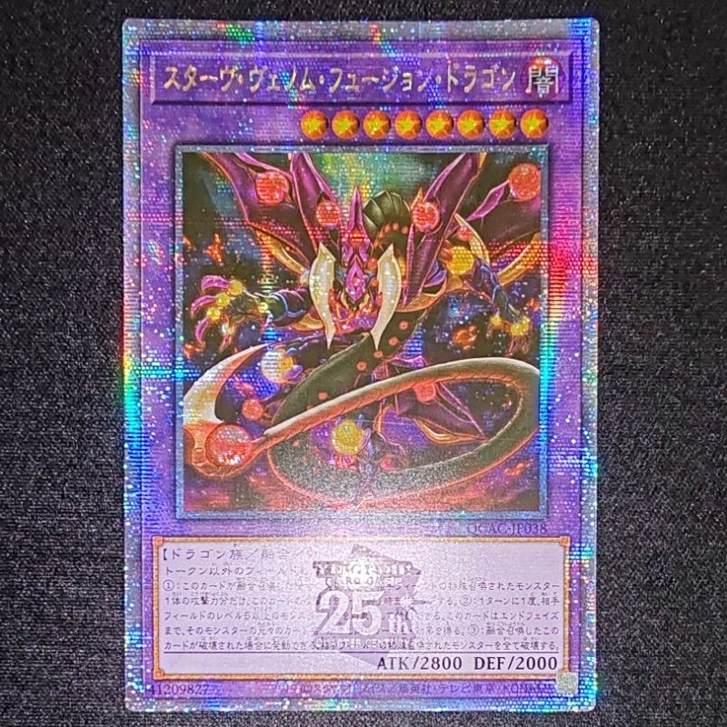 YUGIOH QCAC-JP038 Starving Venom Fusion Dragon[QCSE] | Shopee Philippines