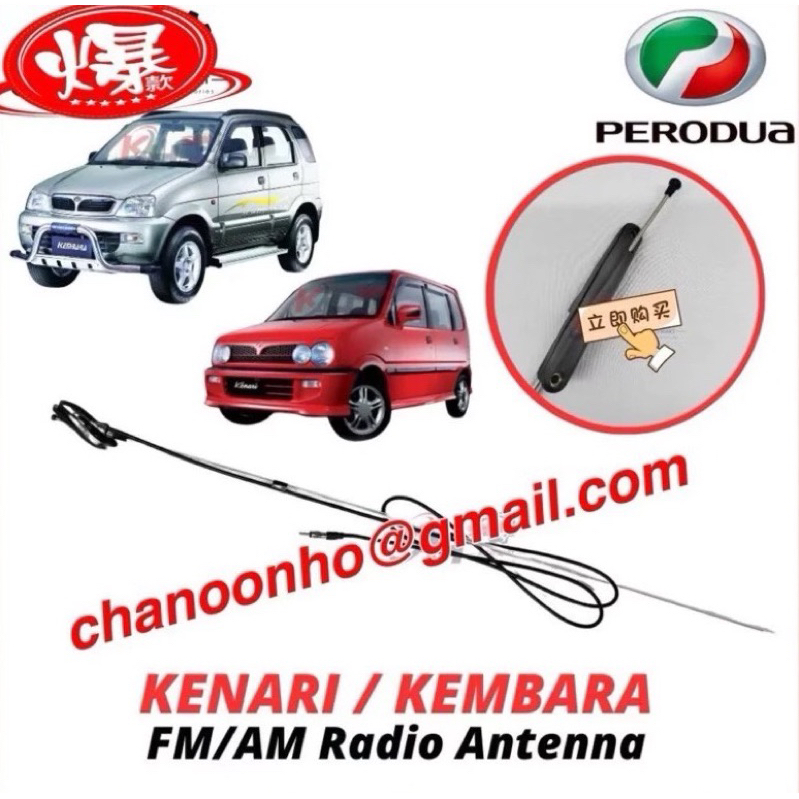 SL-917 FULL SET Side Aerial Antenna PERODUA KENARI KEMBARA Car Radio ...