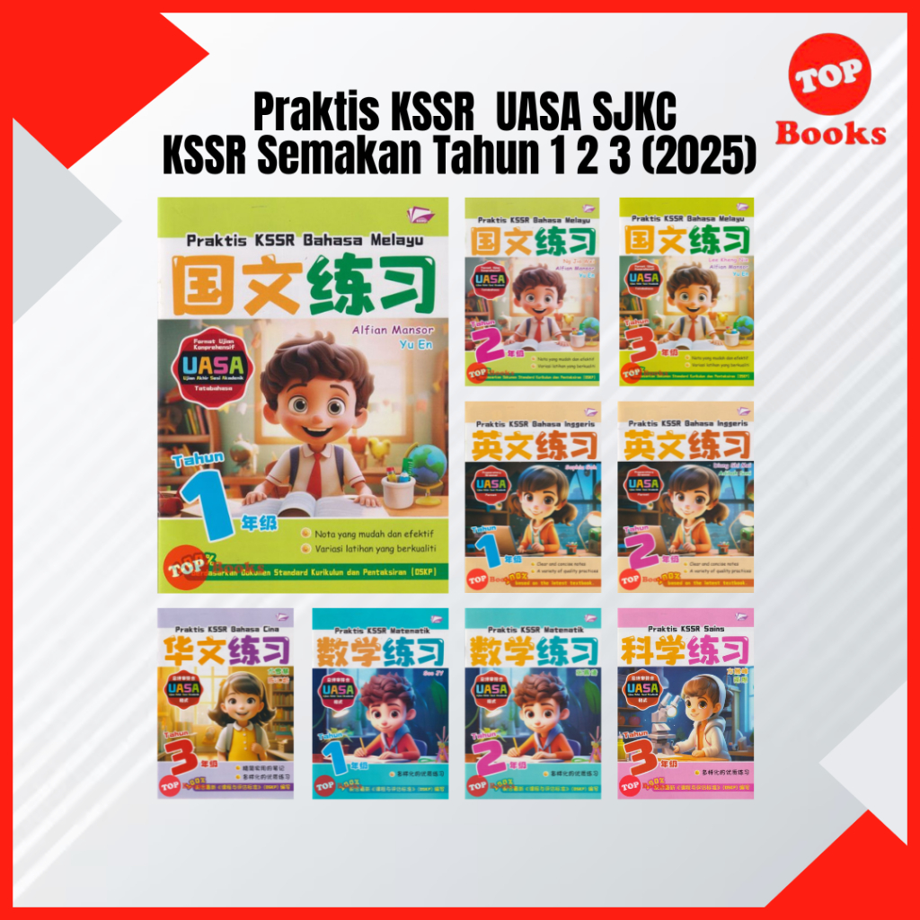 [TOPBOOKS Bangi] Training Book: Practical KSSR UASA Year 1 2 3 SJKC ...