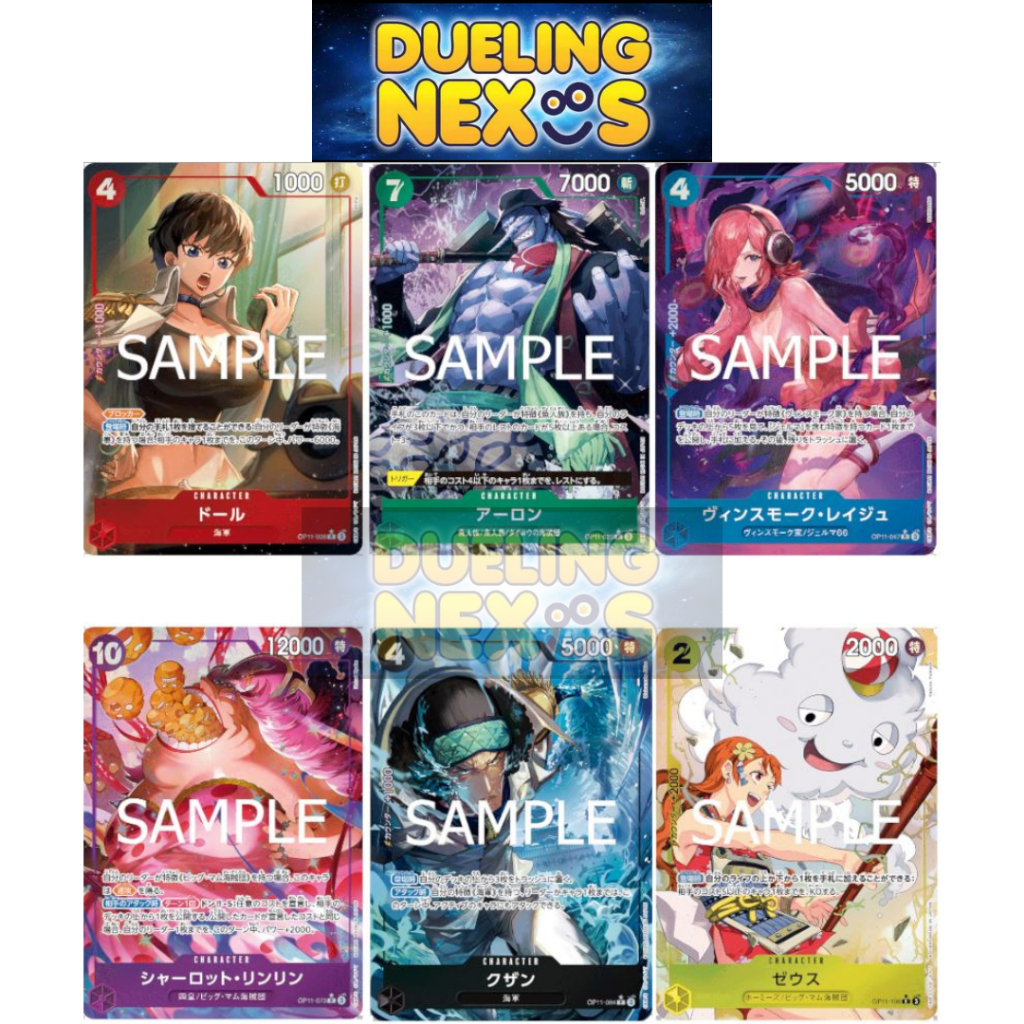 One Piece Card Game TCG OP11 - OP11-008 -023 -047 -073 -084 -106 ALTERNARTE ART AA R Fist of ...