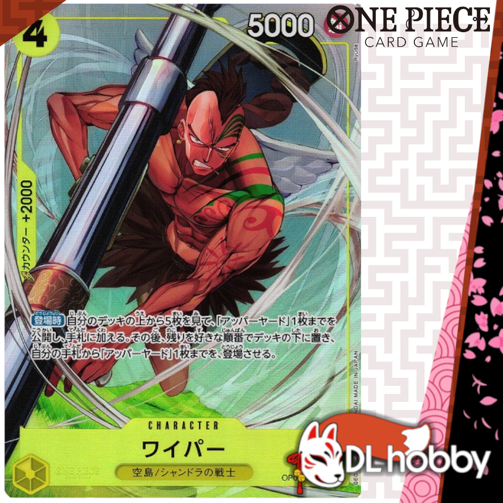 One Piece Wyper OP08-110 (AA) (R) opcg Trading Card Game Collectible | Shopee Philippines