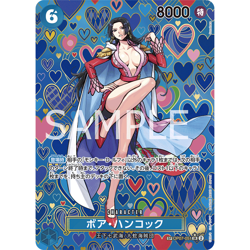 OP07-051 SP CARD CHARACTER Boa Hancock | Shopee Philippines