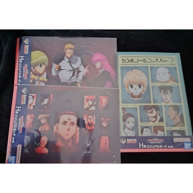 Hunter x Hunter Japan Anime Visual Board | Shopee Philippines