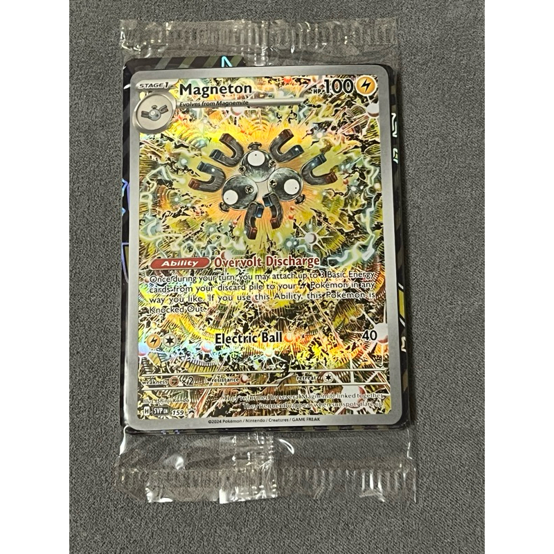 Pokemon TCG Scarlet Violet - Magneton - SVP159 - Illustration (Sealed ...