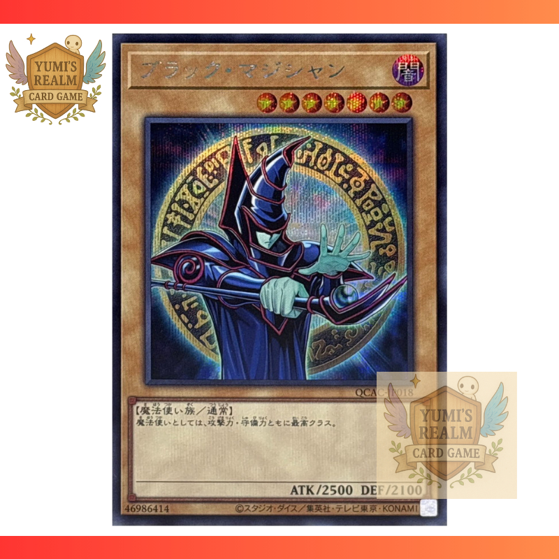 YGO YuGiOh Card QCAC-JP018 Dark Magician Japanese OCG | Shopee Philippines