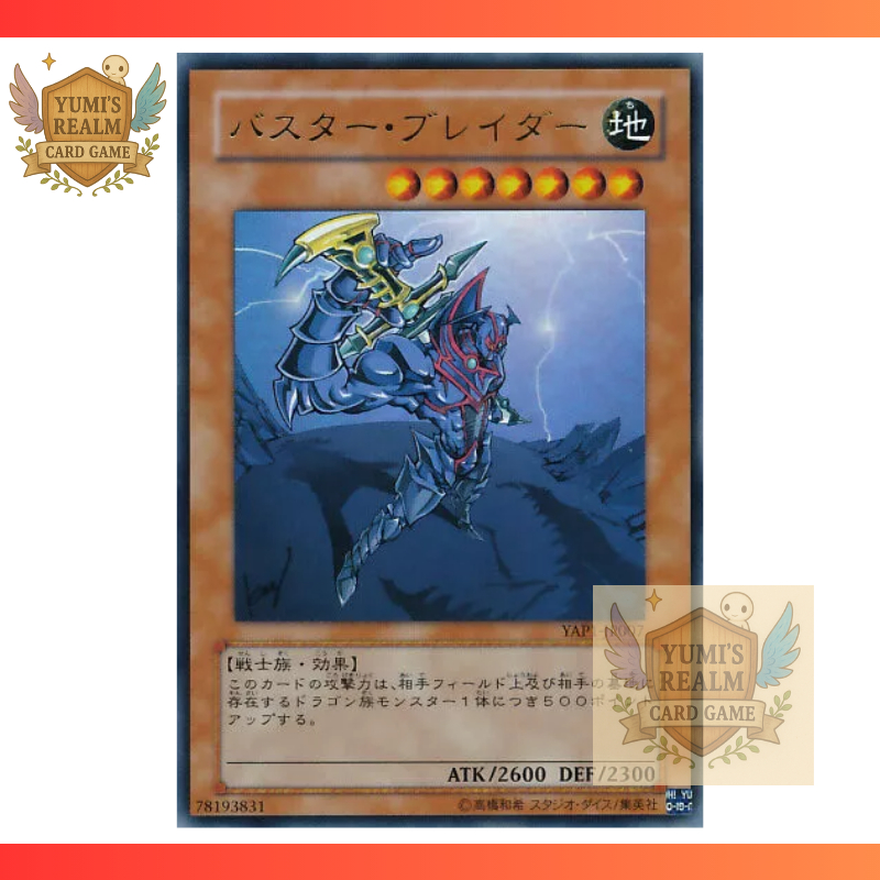 YGO YuGiOh Card YAP1-JP007 Buster Blader Japanese OCG | Shopee Philippines