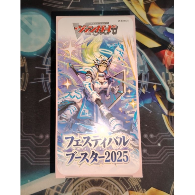 Cardfight Vanguard [JP] DZ-SS11 booster box (Festival Booster 2025) | Shopee Philippines