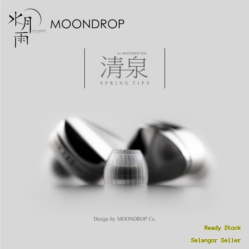 MoonDrop Spring Tips Acoustic waveguide Eartips Double Support Silicone ...