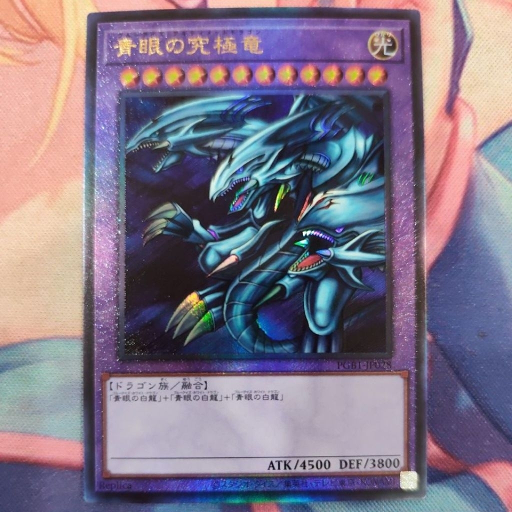 YUGIOH PGB1-JP028 Blue-Eyes Ultimate Dragon (UTR/UMR) | Shopee Philippines