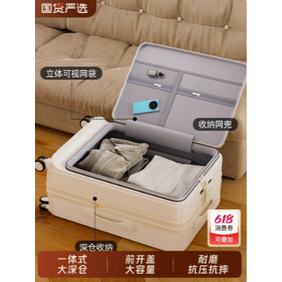 Side Open Lid Luggage Female Extendable Multifunctional 67cm Trolley ...
