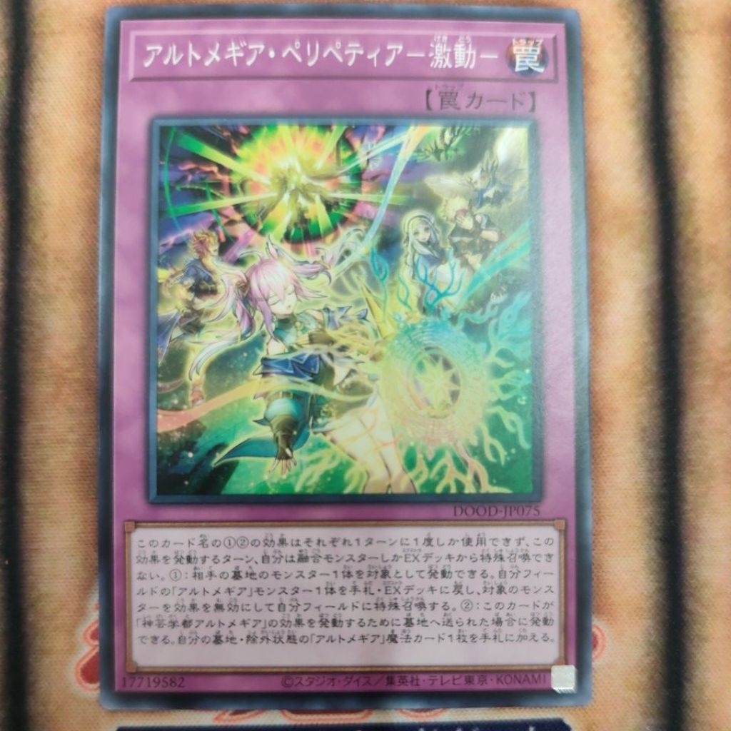 YUGIOH DOOD-JP075 Artmage Peripeteia -Turmoil- (N) | Shopee Philippines