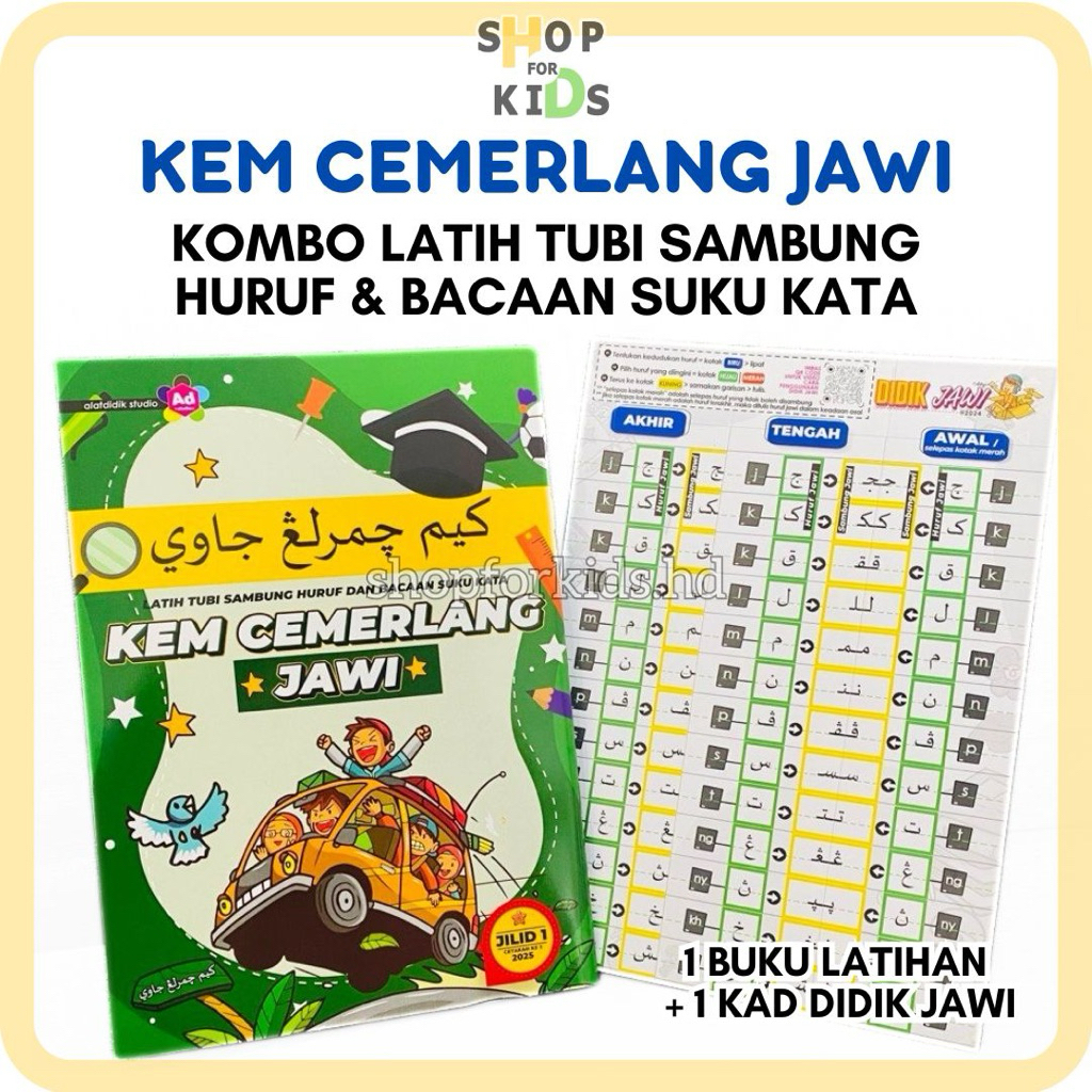 BOOK OF KEM CEMERLANG JAWI + KAD DIDIK JAWI Writing Guide for Syllables ...